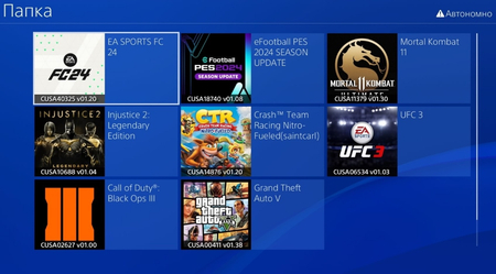 Ps4 pro 3-reviziya o'ta tiniq.