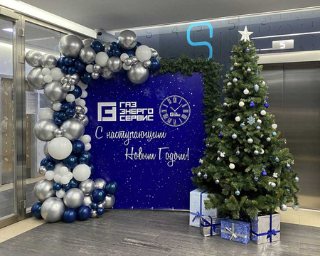 Новогодние Фотозона