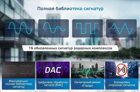 Antiradar Neoline X-COP 7700s 449 000 сўмдан 5 га бўлиб тўлашга
