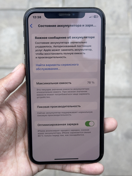 iPhone Xs 256GB