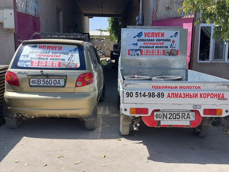 Одбойний молоток Алмазная каронка