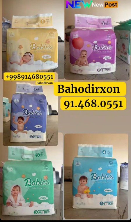 Babies Памперс оптомга бор