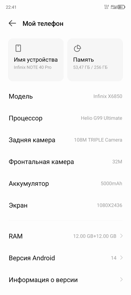 Infinix note 40 pro