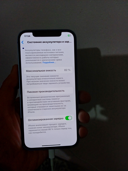 Iphone 12  128gb sotiladi