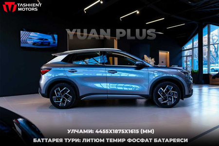 byd yuang pro elecrtocar
