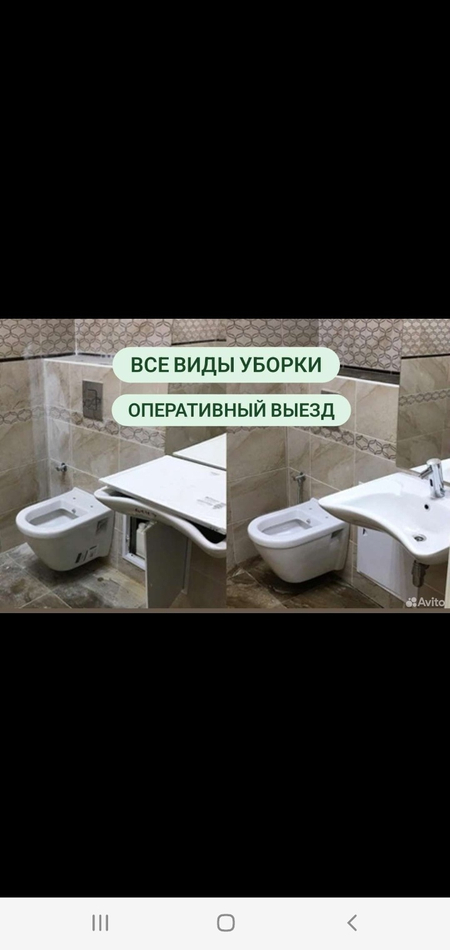 Услуги клининг (уборка)