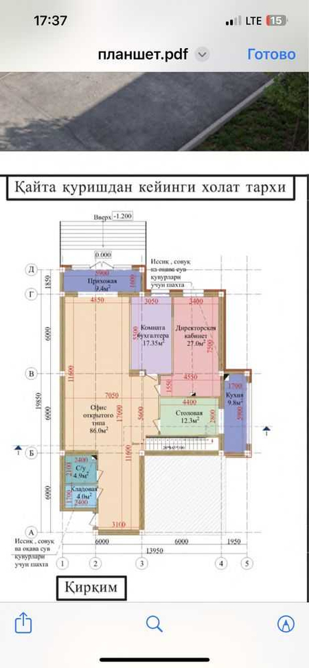Аренда! нежилое помещения ор-р  Mirabad Avenue Br11