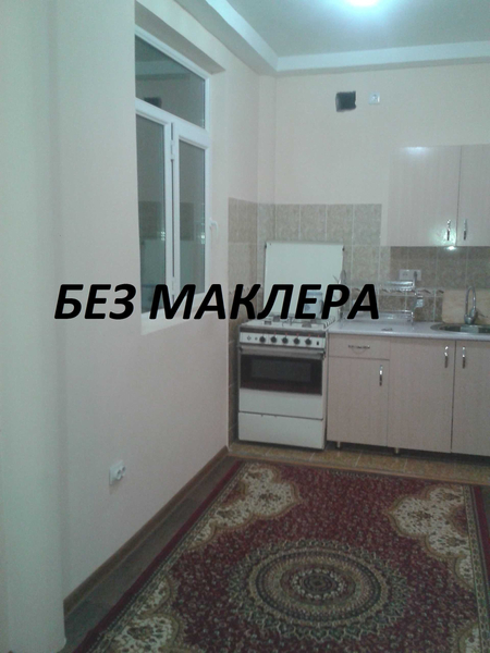 Сдаётся своя 1 ком квартира Фархад Г9А. ТОЛЬКО СЕМЬЯ ЗАГС. Без МАКЛЕРА