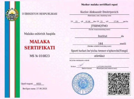 Yengil atletika va jismoniy tayorgarlik guruhiga qabul