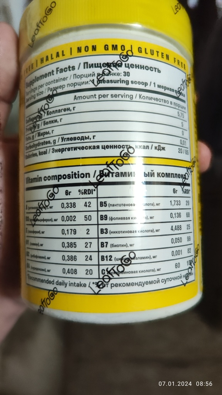 Collagen vitamin C