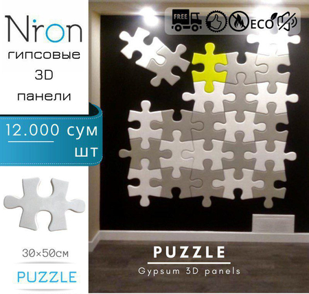 Niron Гипсоые 3Д панели | 3D gips panel | панель декор дизайн Ташкент