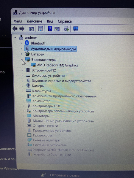 Lenovo V14-ADA 8 oзу