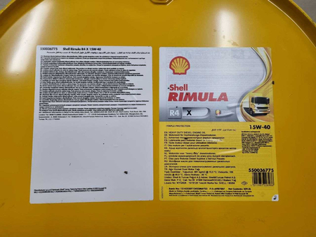 Моторное дизельное масло SHELL RIMULA R4 15W40 (Официал®)