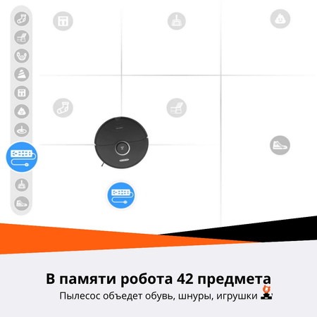 Робот-пылесос Roborock S8
