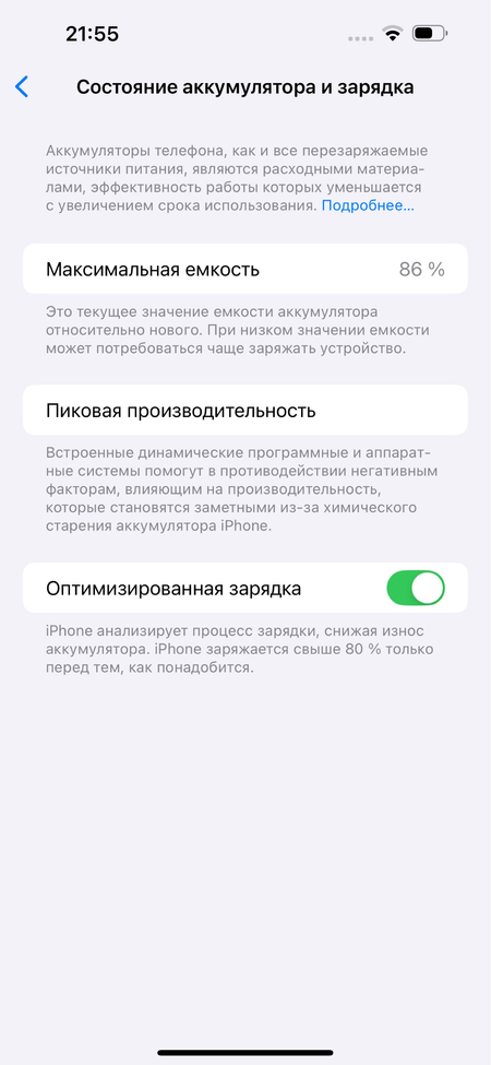Iphone 14 pro max 128tali