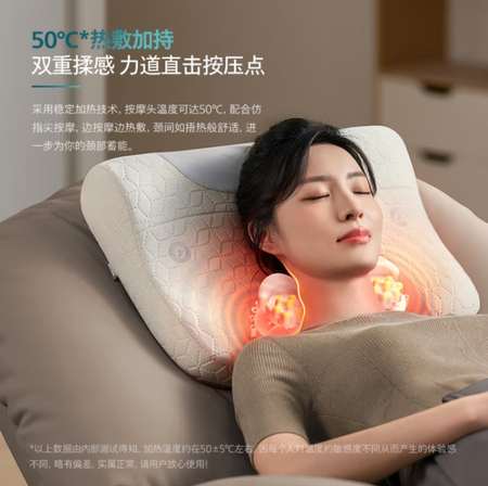 Массажная подушка Philips
