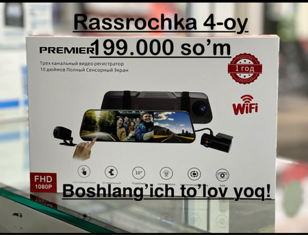 Premier Videoregistrator 3ta kamera Wifi to’liq sensorli ekran