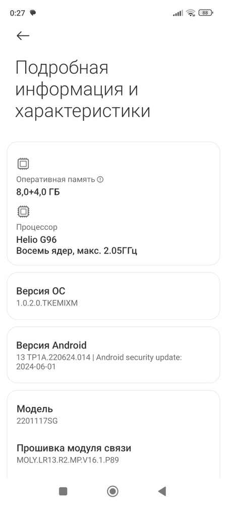 Redmi Note 11S 8/128GB