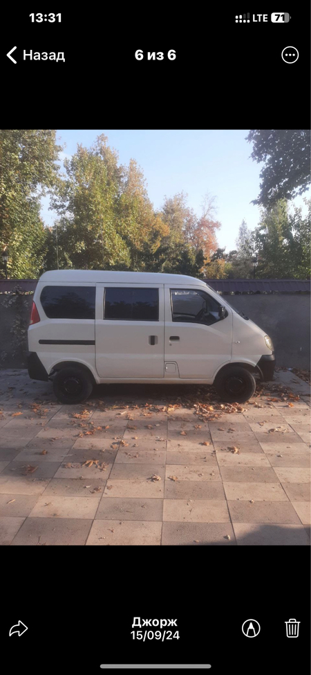 Продаю Hafei (китайский дамас)