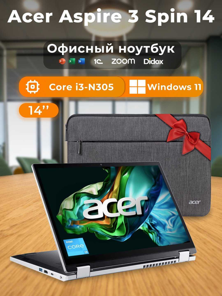 Ноутбук Acer Spin 3 X360 Core I3-N305/8GB DDR5/256GB/14.0