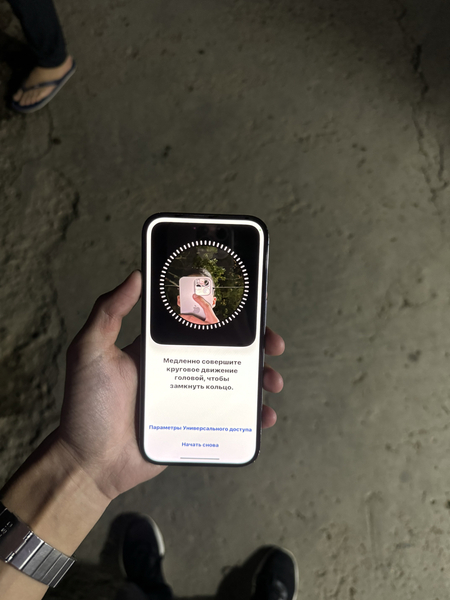 Iphone 14 pro sotilvoti