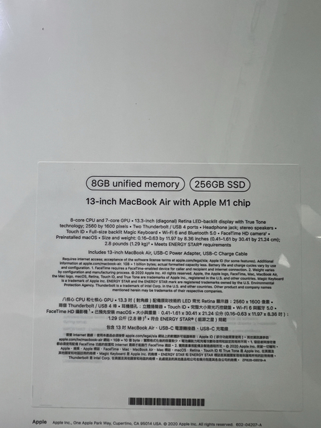MacBook Air 13 inch M1 8/256 Новый