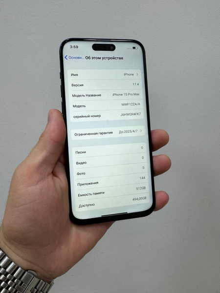 iPhone 15 Pro Max Kopiya