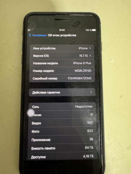 Iphone 8 plus 64gb region k/ha сотилади