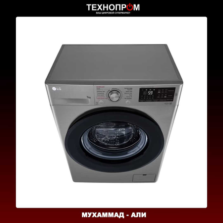 Стиральная машина LG 7кг (F2M5HS6S)