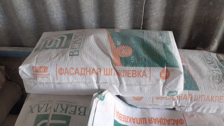 Rodbin shpakilovka . shkaturka. kafilniy kley.nalibli pol optim narxda
