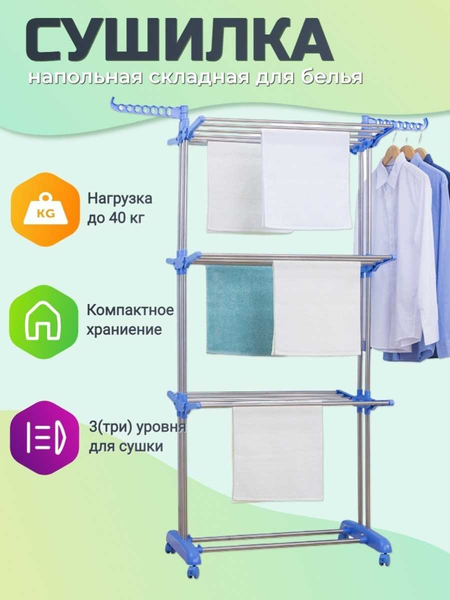 Сушилка жуда қулай хитой оргинали етказиб бериш текин