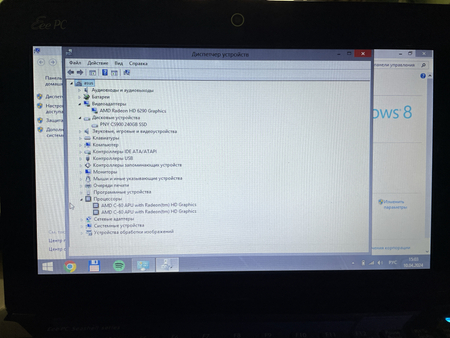Asus Netbook 240gb SSD