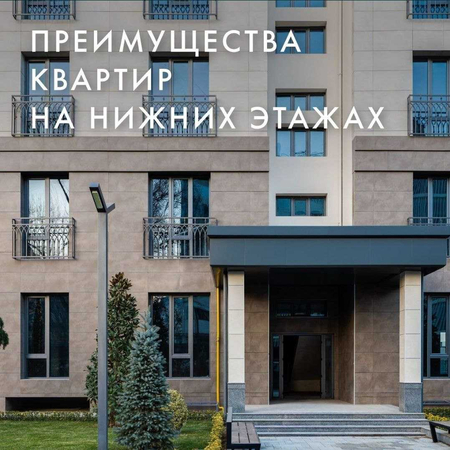 3 ком /3/9 ЖК 