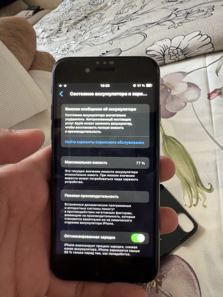 iPhone SE 2 поколения