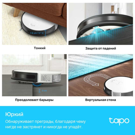 Робот-пылесос TP-Link TAPO RV10 /Robot Vacuum Cleaner