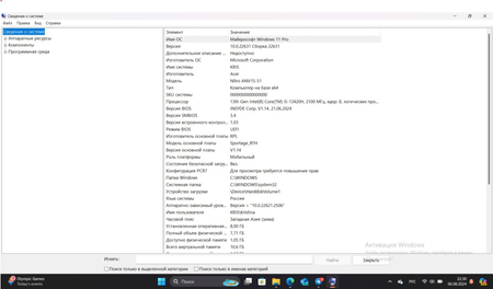Игровой ноут Acer Nitro V15