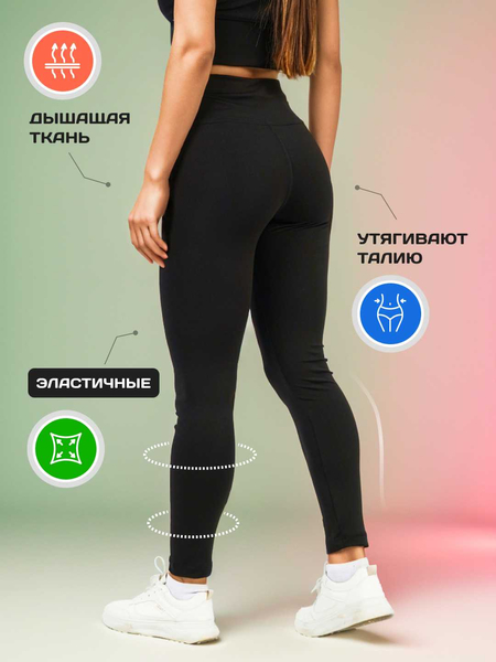 Женские леггинсы, лосины, велосипедки, кроп топ, футболка для фитнеса
