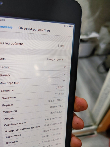 Планшет ipad сотилади