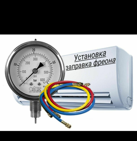 Кондицанер установка ва ремонт Konditsioner ustanofka va remont