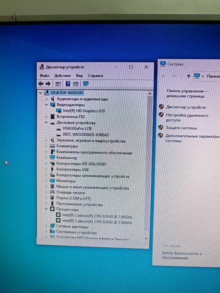 Kompyuter ddr4 orzon