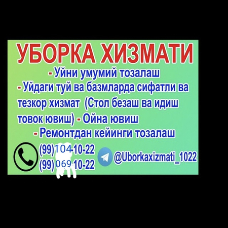 Qarshi_uy_uborkalari_uchun_murojaat