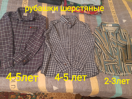 Детский одежды для мальчика с 2-6 лет