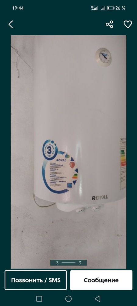 Ariston 100 l lik holati ideal