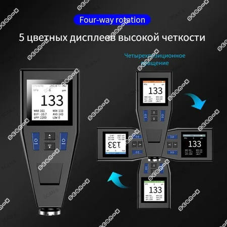 Толщиномер NK-200