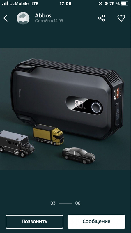 Пусковое устройство Baseus Super Energy Max Car Jump Starter 2000А