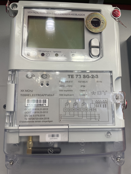 счётчик 3фаз TE73 SG 100A