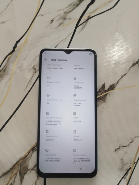 Мобил телефони сотилди infinix x6512