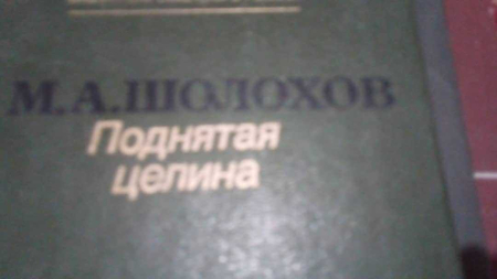 Словарь, книги, канц. журналы