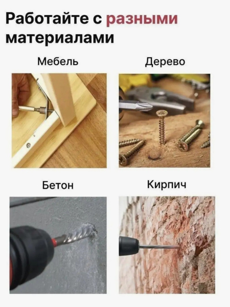 Bosch шуруповерт shrup nabor drel сверлить skidka
