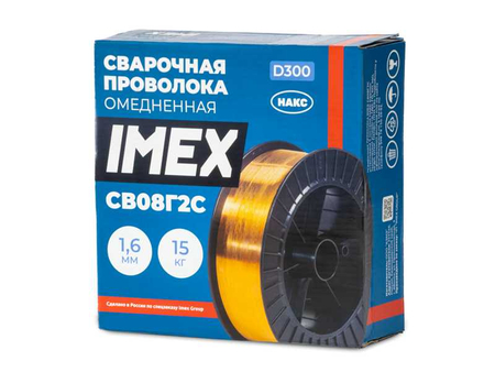 Сварочная Проволока IMEX | G'ALTAK | Stone Bridge!